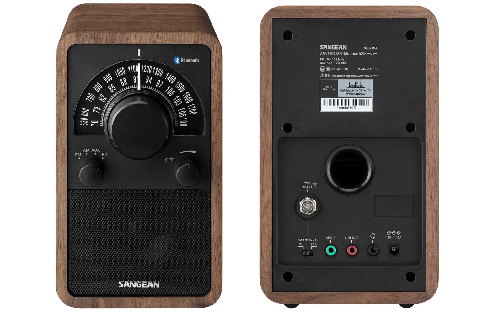 Sangean WR-304FM/AMラジオ・Bluetoothスピーカー | kopek｜