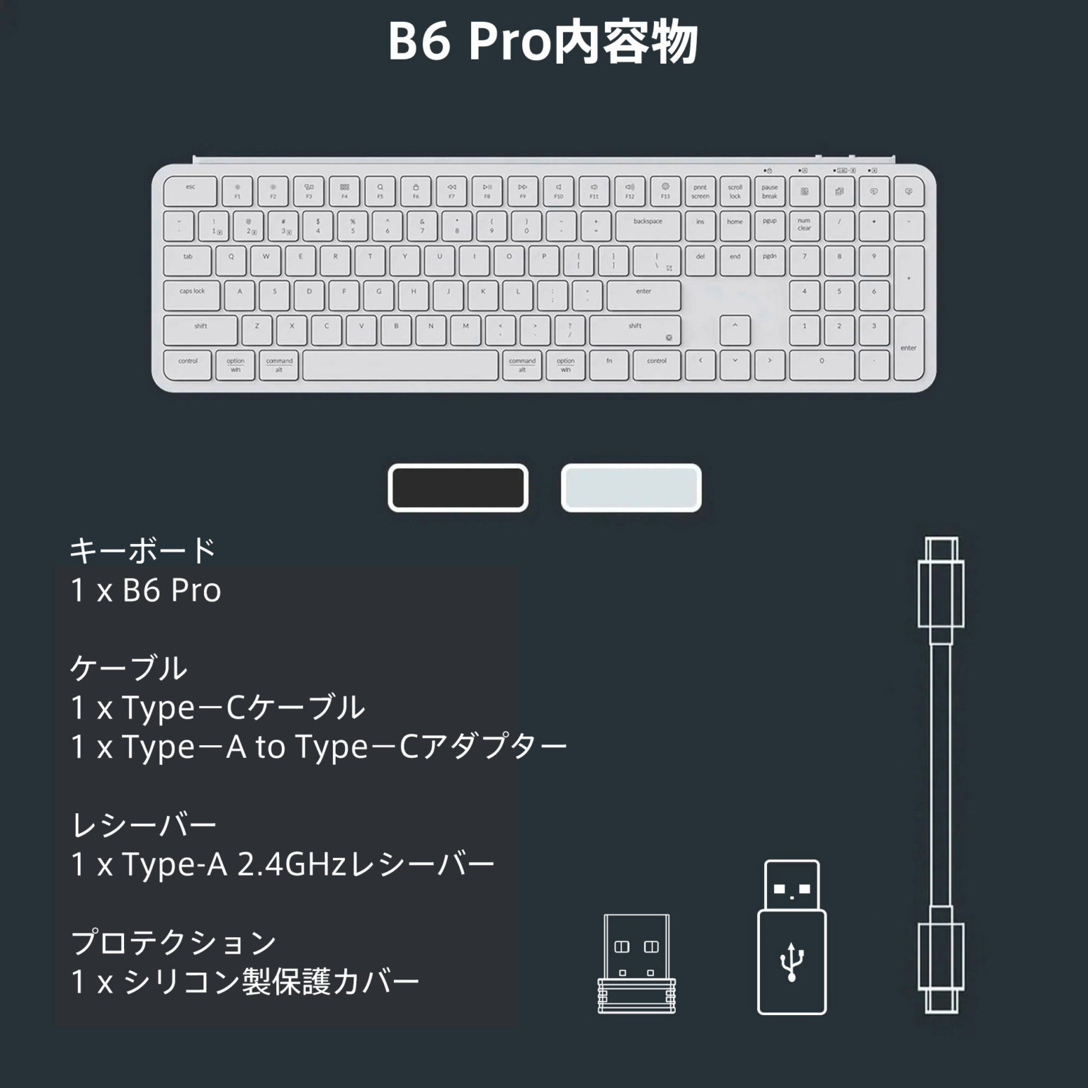 Keychron B6 Pro ウルトラスリム ワイヤレスキーボード | kopek｜